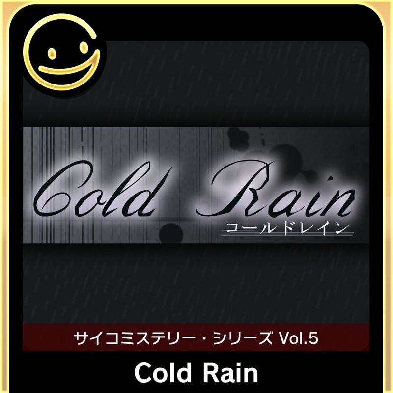 Psycho Mystery Series Vol. 5: Cold Rain Director's Cut (2005) - MobyGames