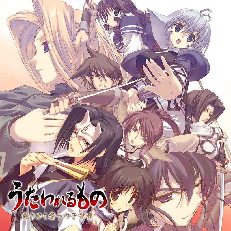 Utawarerumono cover or packaging material - MobyGames