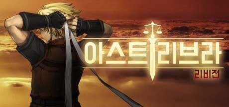 Astlibra: Revision cover or packaging material - MobyGames