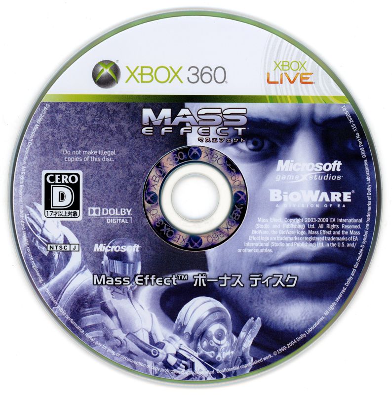 Mass Effect Cover Or Packaging Material Mobygames