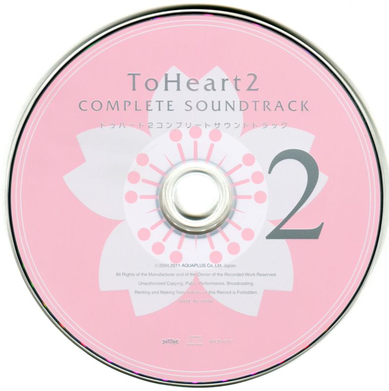 To Heart 2 DX Plus (Shokai Genteiban) cover or packaging material ...
