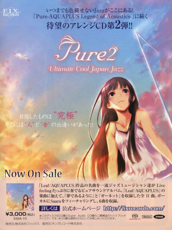 To Heart 2 DX Plus (Shokai Genteiban) cover or packaging material ...