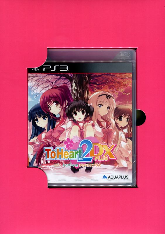 To Heart 2 DX Plus (Shokai Genteiban) cover or packaging material ...