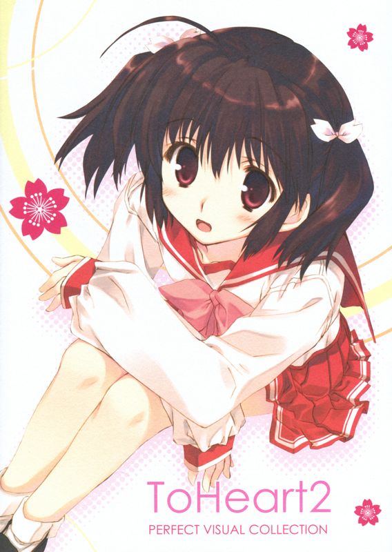 To Heart 2 DX Plus (Shokai Genteiban) cover or packaging material ...