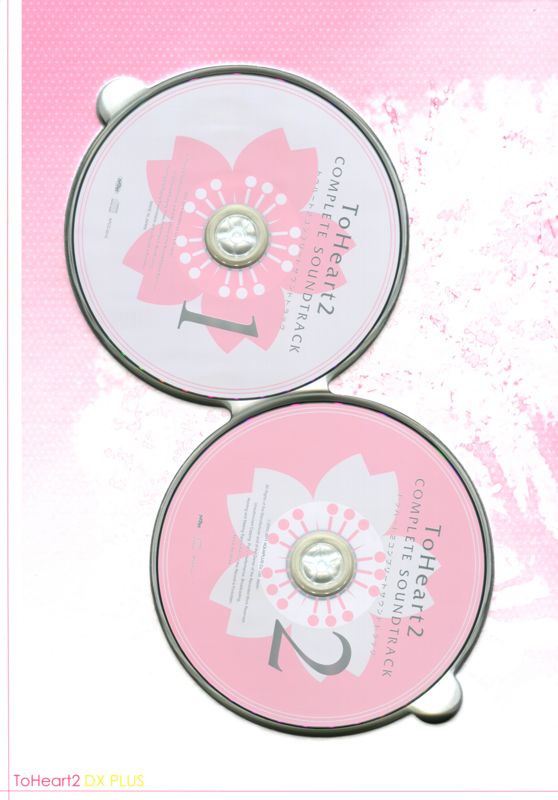 To Heart 2 DX Plus (Shokai Genteiban) cover or packaging material ...