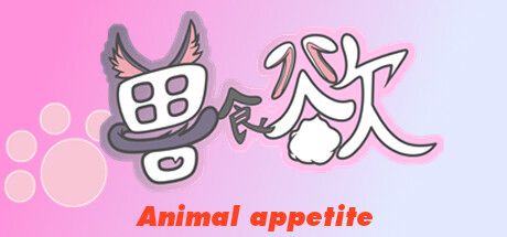 Animal appetite (2023) - MobyGames
