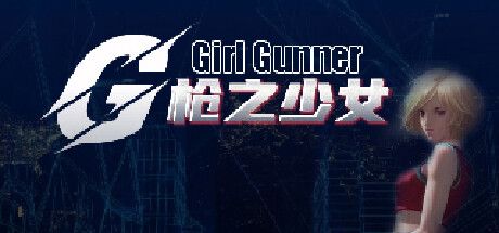 Girl Gunner (2023) - MobyGames