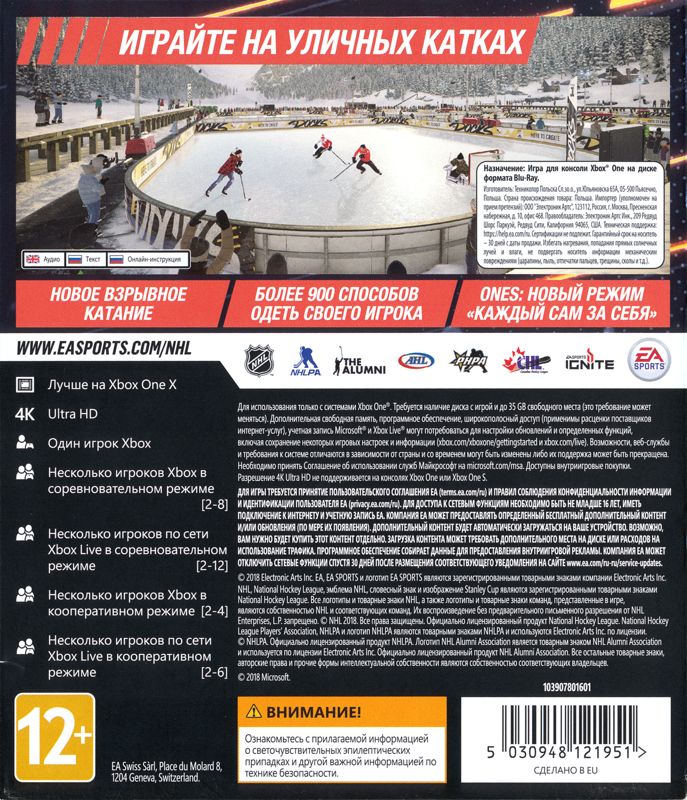 NHL 19 cover or packaging material - MobyGames
