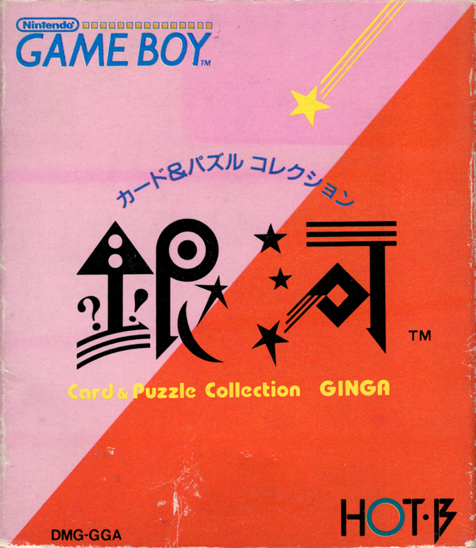 Card & Puzzle Collection: Ginga (1989) - MobyGames