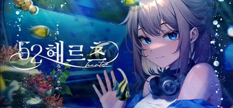 52 Hertz (2023) - MobyGames