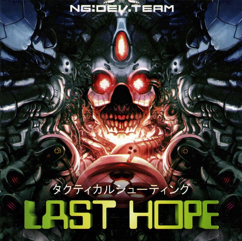 Last Hope (2006) - MobyGames