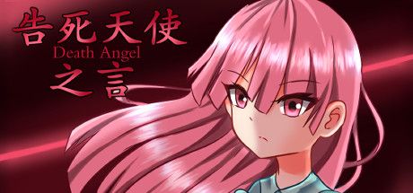Death Angel (2019) - MobyGames
