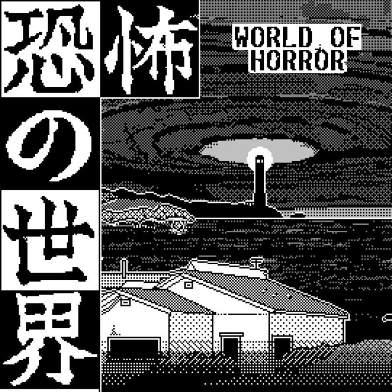 World of Horror cover or packaging material - MobyGames