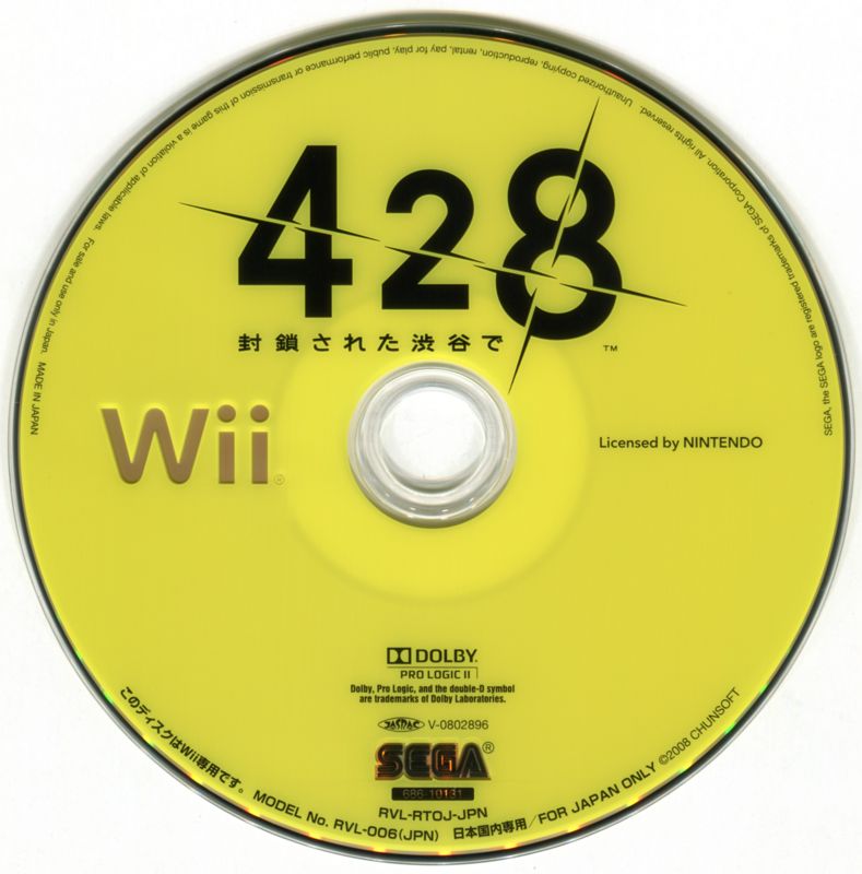 428: Shibuya Scramble cover or packaging material - MobyGames