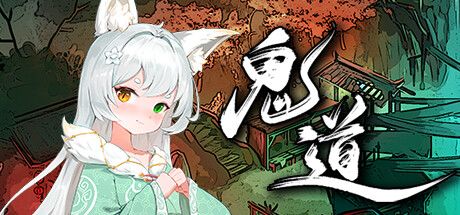 Ghost Road: Awakening (2023) - MobyGames