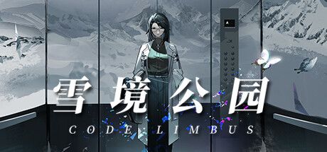 Code:Limbus promo art, ads, magazines advertisements - MobyGames