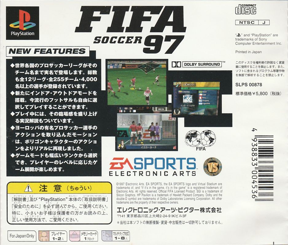FIFA Soccer 97 cover or packaging material - MobyGames