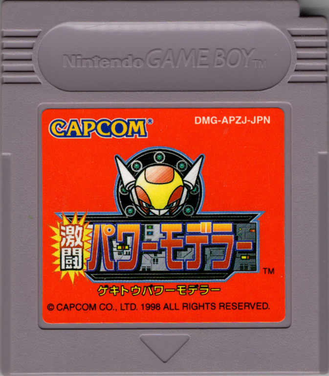 Power Quest cover or packaging material - MobyGames