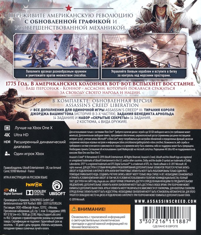 Assassin's Creed III: Remastered cover or packaging material - MobyGames