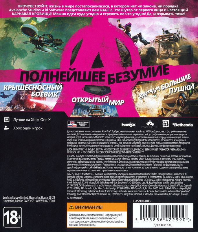 Rage 2 cover or packaging material - MobyGames