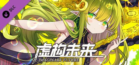 Imaginary Future DLC Kuozhan Bao: Yel Yu Didi Shijie (2024) - MobyGames