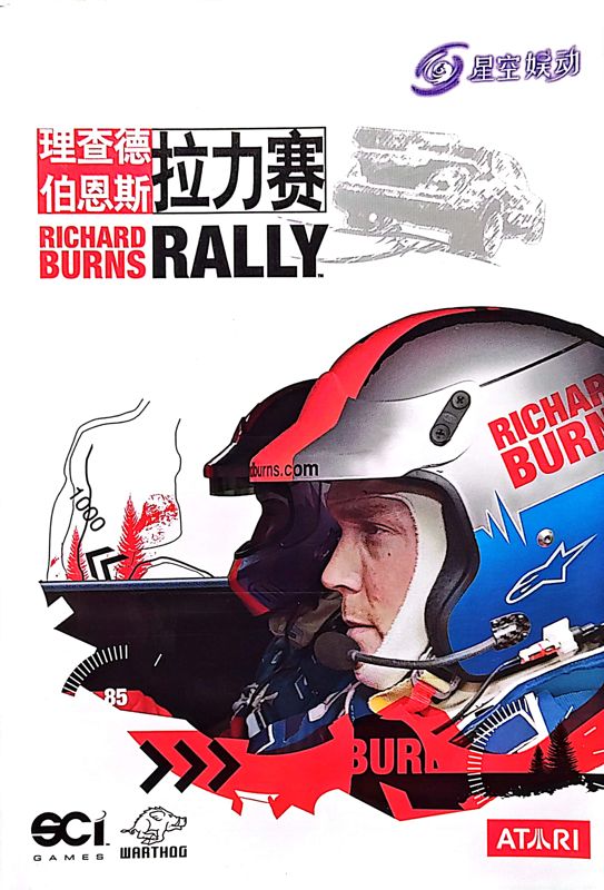 Richard Burns Rally cover or packaging material - MobyGames