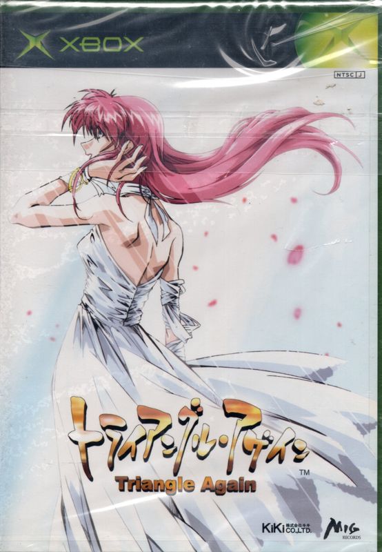 Triangle Again (2002) - MobyGames