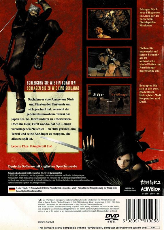 Tenchu Wrath Of Heaven Cover Or Packaging Material Mobygames