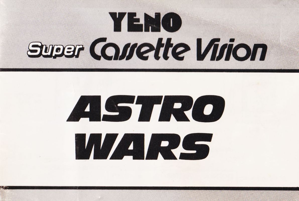 Astro Wars (1984) - MobyGames