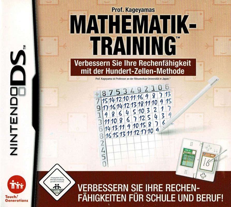 Personal Trainer: Math cover or packaging material - MobyGames