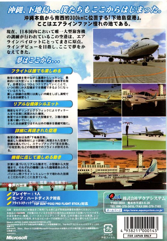 Flight Academy cover or packaging material - MobyGames