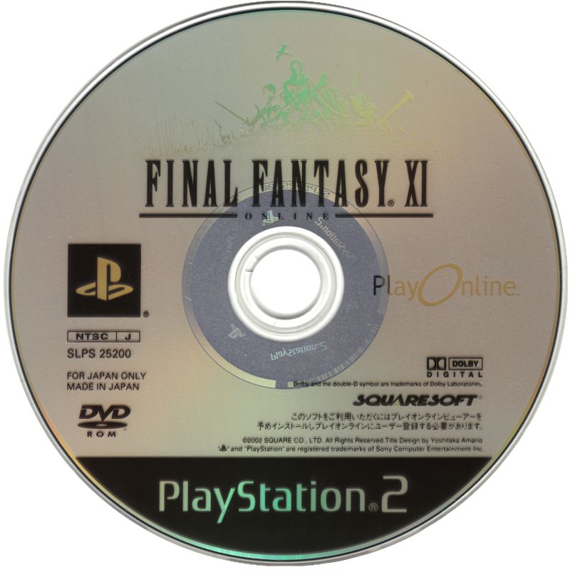Final Fantasy XI Online cover or packaging material - MobyGames