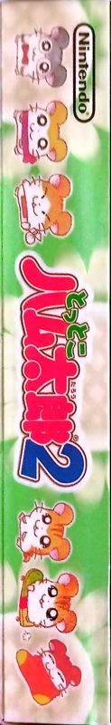 Hamtaro: Ham-Hams Unite! cover or packaging material - MobyGames