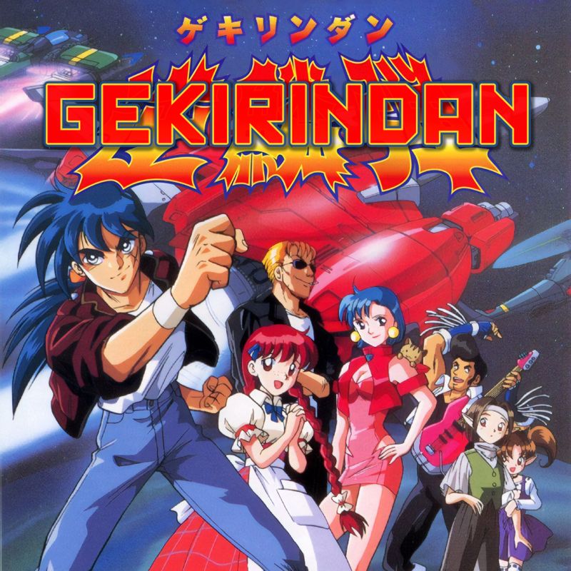 Gekirindan (1995) - MobyGames