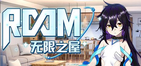 Room (2024) - MobyGames