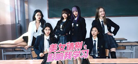 Knowledge, or Know Lady (2024) - MobyGames