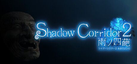 Shadow Corridor 2 (2024) - MobyGames
