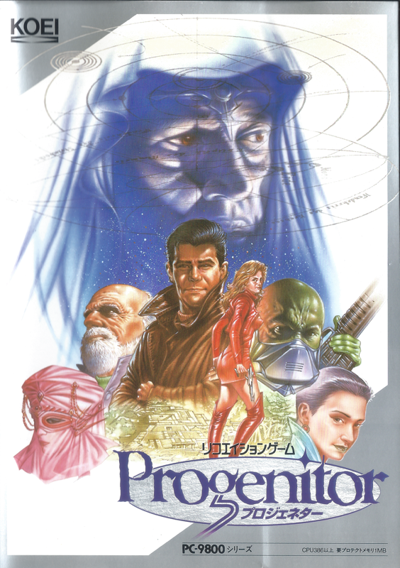 Progenitor (1994) - MobyGames