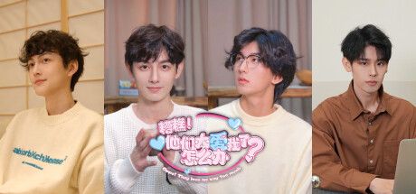 Opps! They love me way too much (2024) - MobyGames