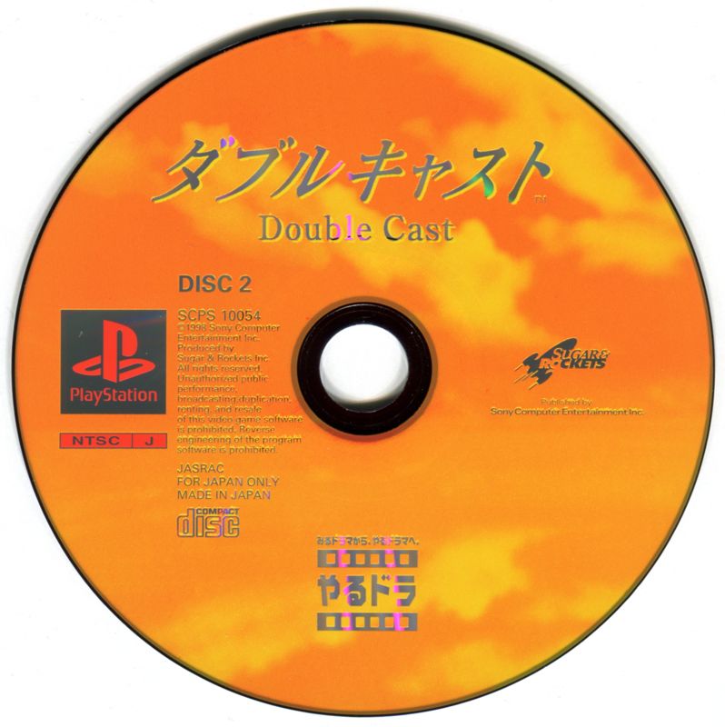 Double Cast cover or packaging material - MobyGames