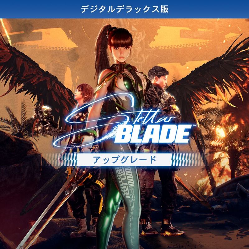 Stellar Blade: Digital Deluxe Edition Upgrade cover or packaging material - MobyGames