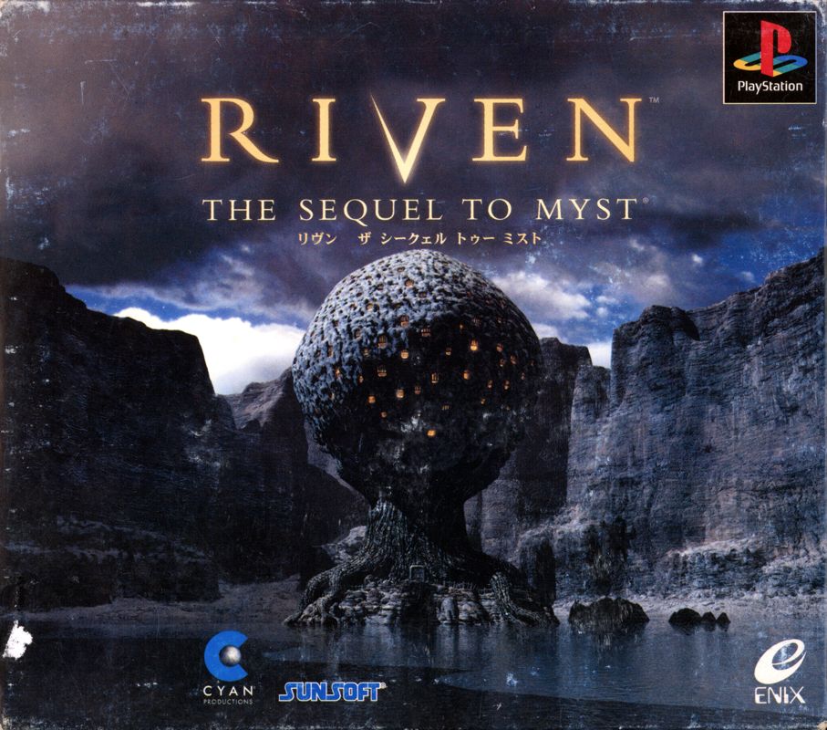 Riven: The Sequel to Myst cover or packaging material - MobyGames