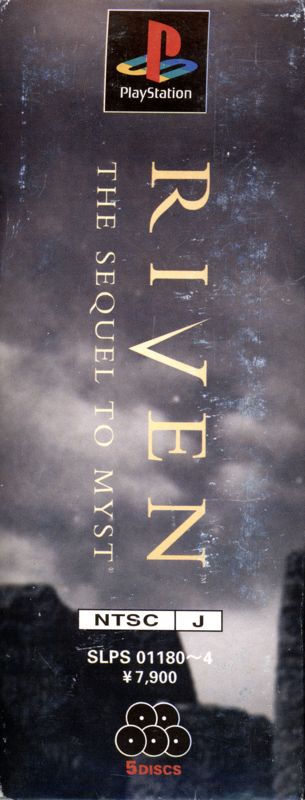 Riven: The Sequel to Myst cover or packaging material - MobyGames