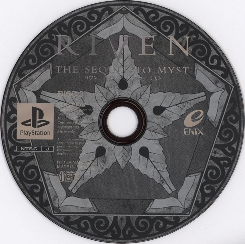 Riven: The Sequel to Myst cover or packaging material - MobyGames