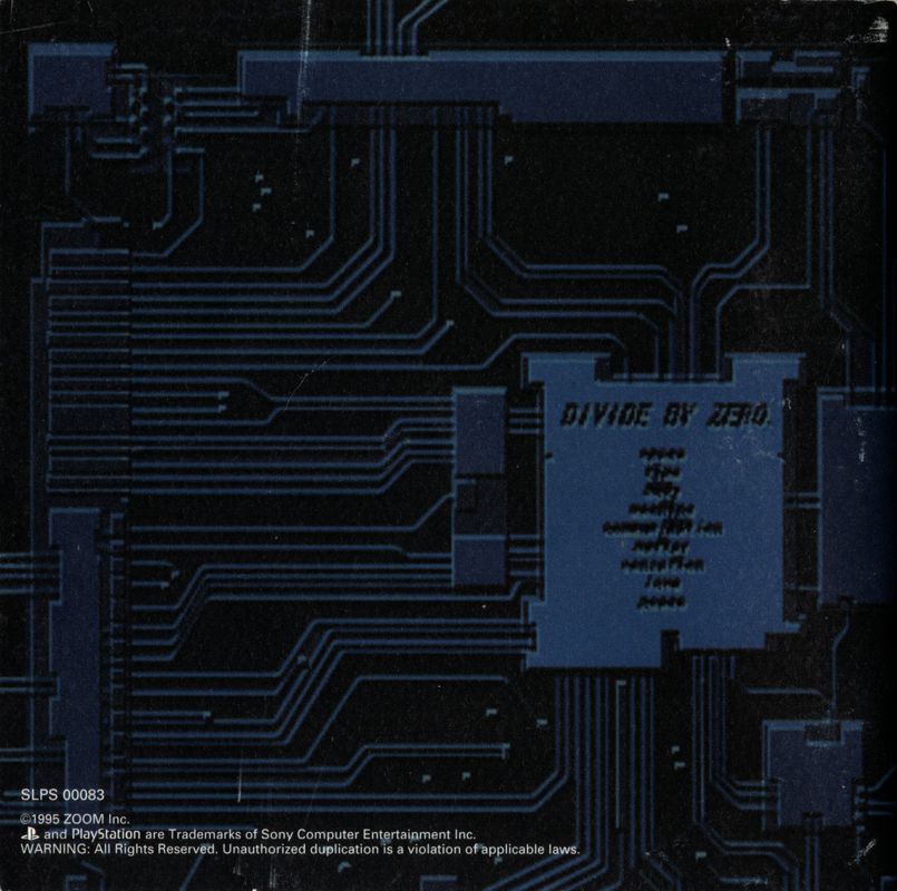 Zero Divide cover or packaging material - MobyGames