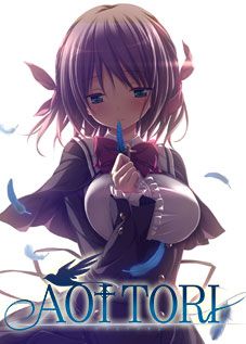 Aoi Tori cover or packaging material - MobyGames