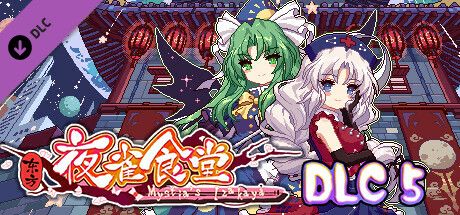 Touhou Mystia's Izakaya: DLC5 Pack - Makai & Lunar Capital (2024 ...
