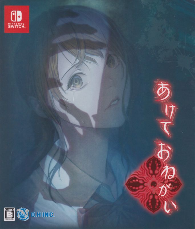 Get Me Out, Please (Special Edition) (2023) - MobyGames