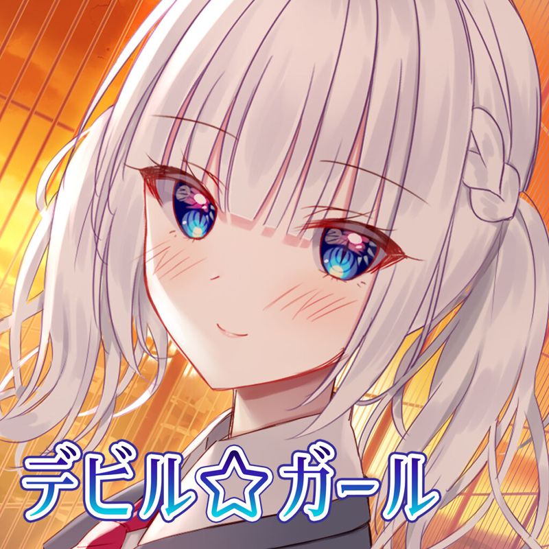 Devil Girl (2024) - MobyGames