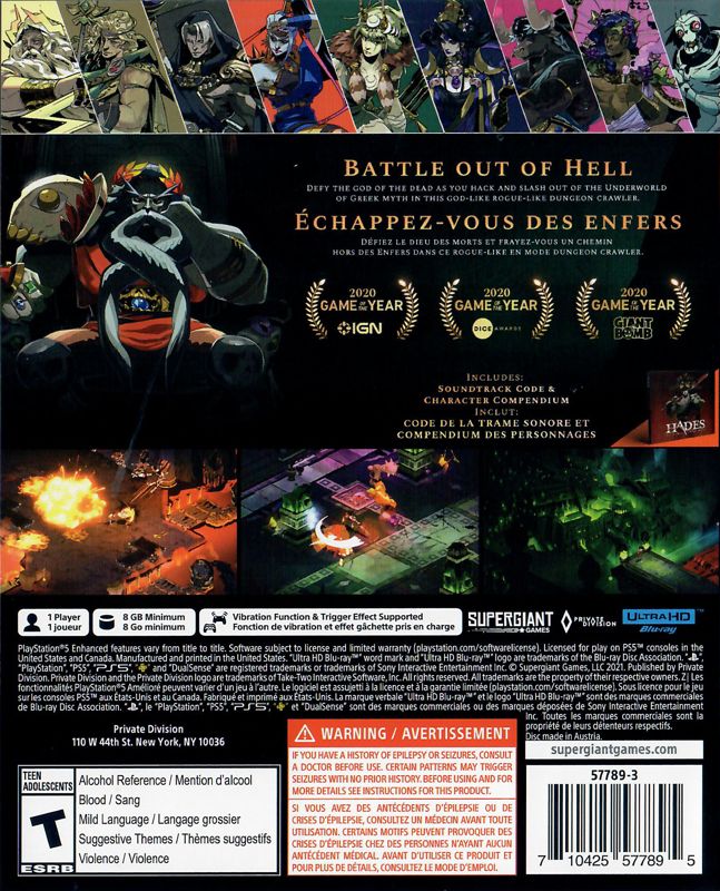 Hades cover or packaging material - MobyGames